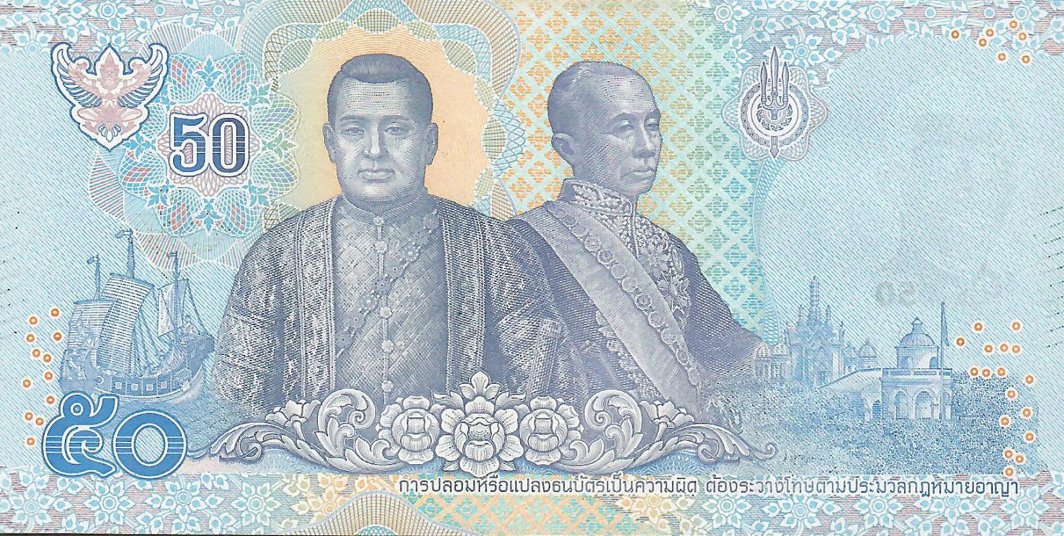 Thailand new variety 50-baht note (B194b) confirmed – BanknoteNews