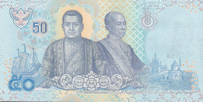 Thailand new variety 50-baht note (B194b) confirmed – BanknoteNews