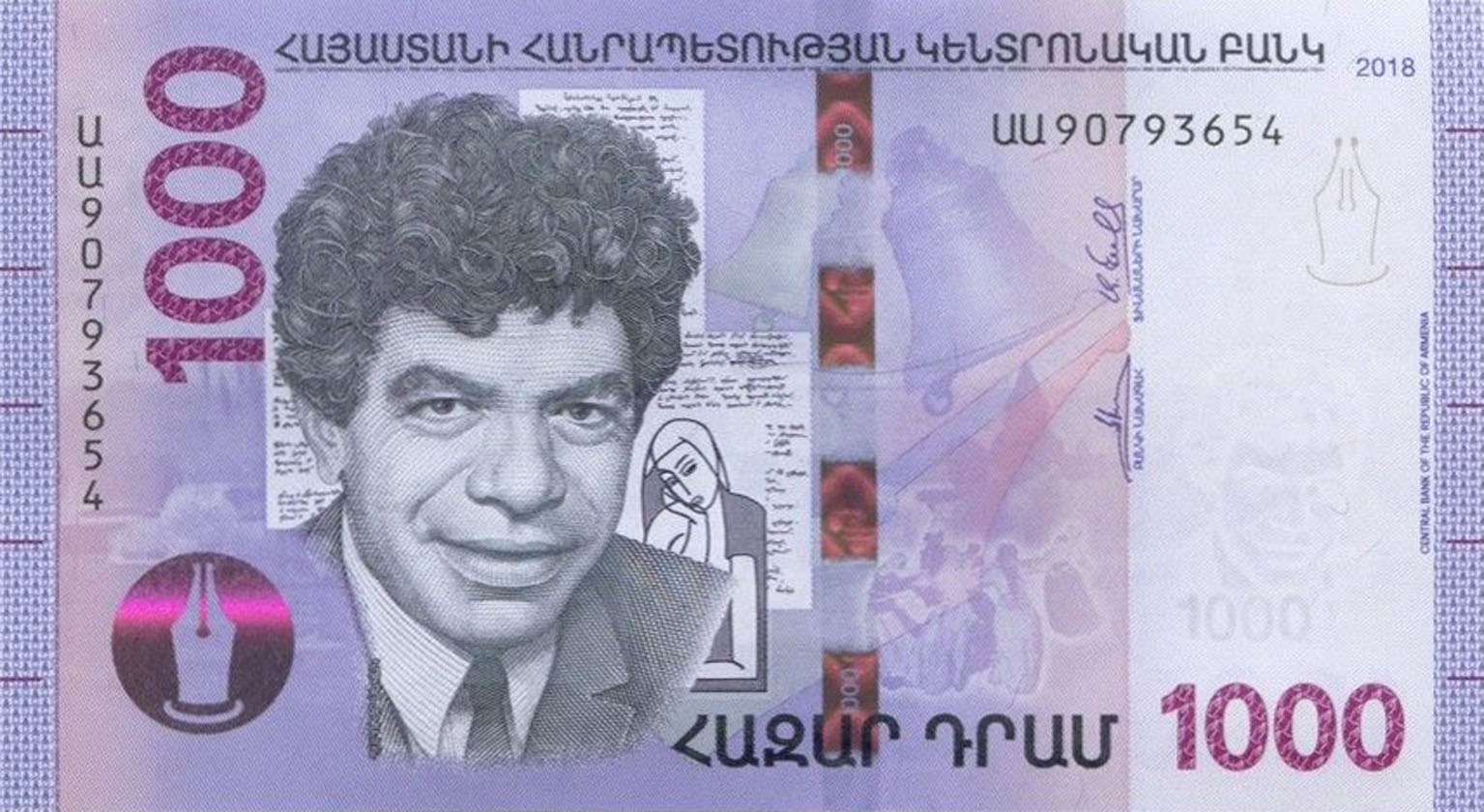 Armenia new 1,000-, 2,000-, and 5,000-dram notes (B319a – B321a ...