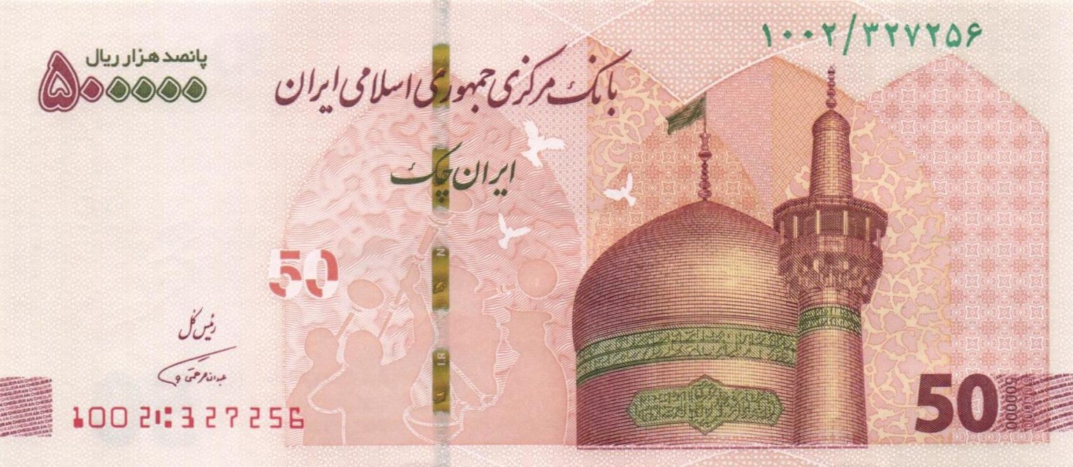 Iran new 500,000-rial cheque (B296a) confirmed – BanknoteNews