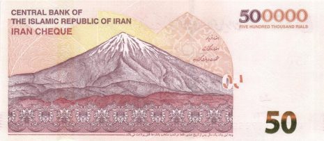 Iran new 500,000-rial cheque (B296a) unveiled 01.01.2019 – BanknoteNews