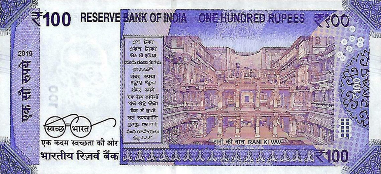 India new sig/date (2019) 100-rupee note (B301b) confirmed – BanknoteNews