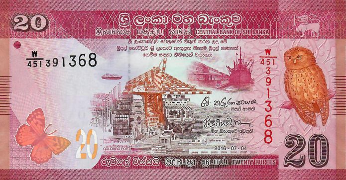 Sri Lanka new sig/date (04.07.2016) 20-rupee note (B123c) confirmed ...