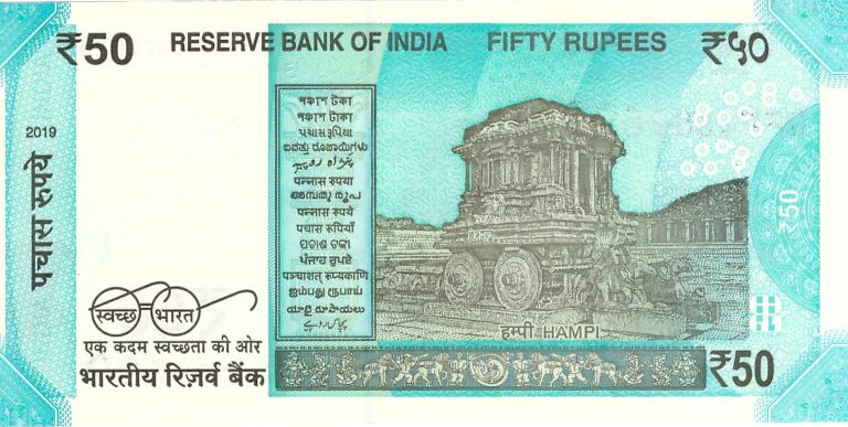 India new sig/date (2019) 50-rupee note (B300c) confirmed – BanknoteNews