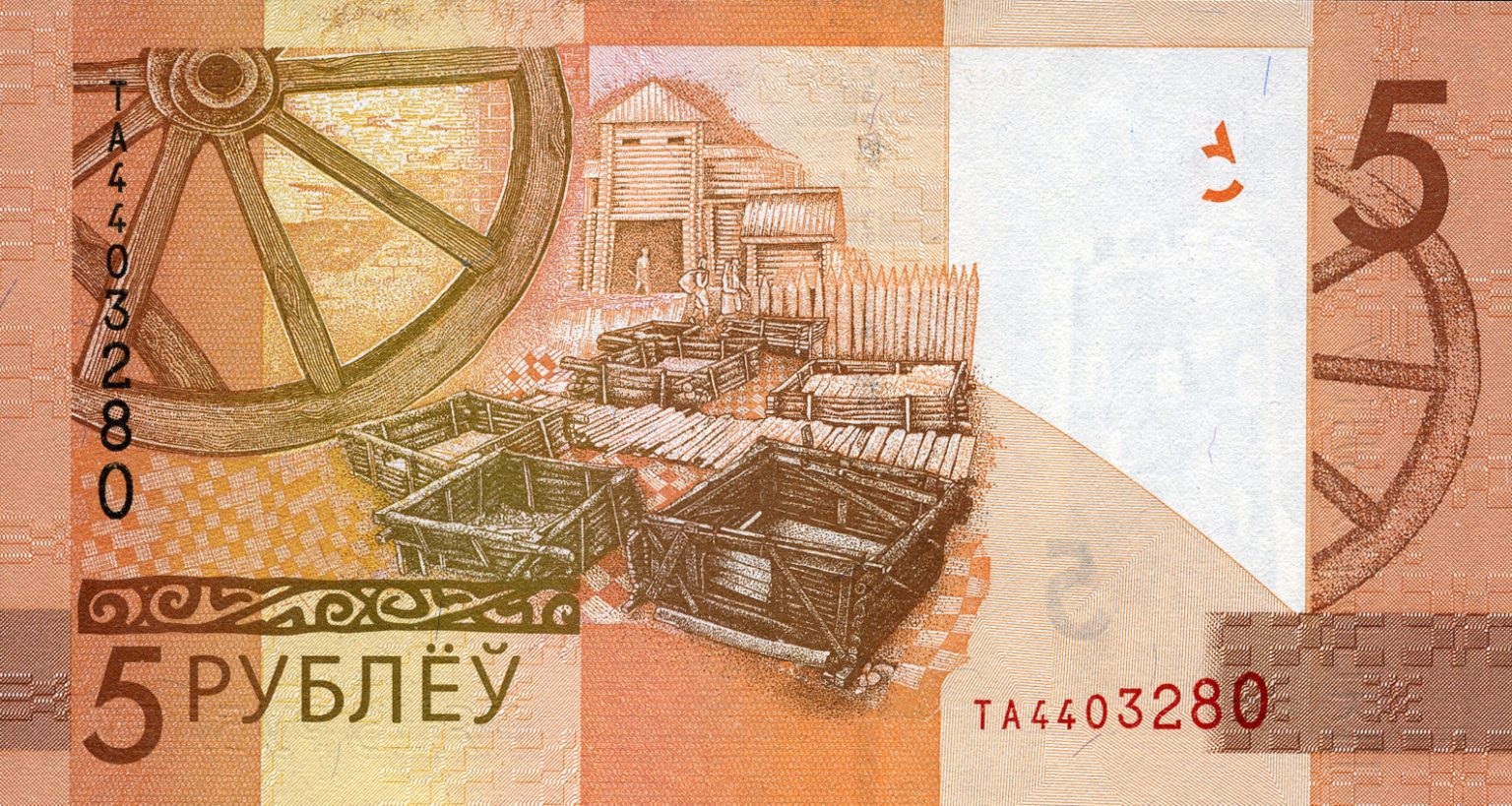 Belarus new 5- and 10-ruble notes (B144a and B145a) confirmed ...