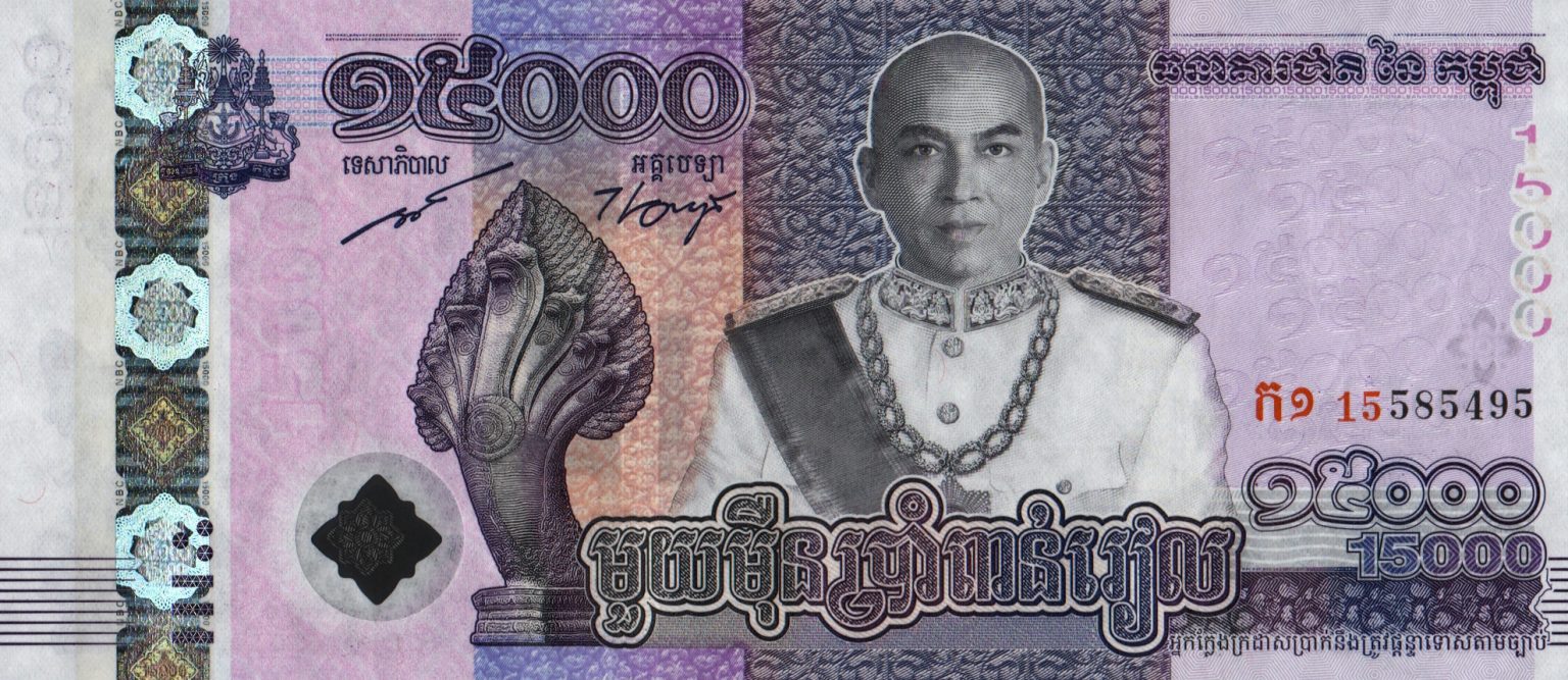 Cambodia new 15,000-riel King Norodom Sihamoni commemorative note ...