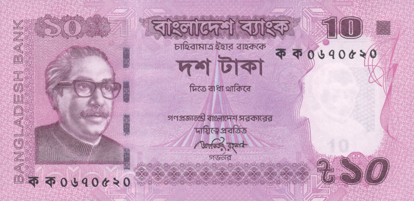 Bangladesh new 50-taka note (B351.5a) confirmed – BanknoteNews