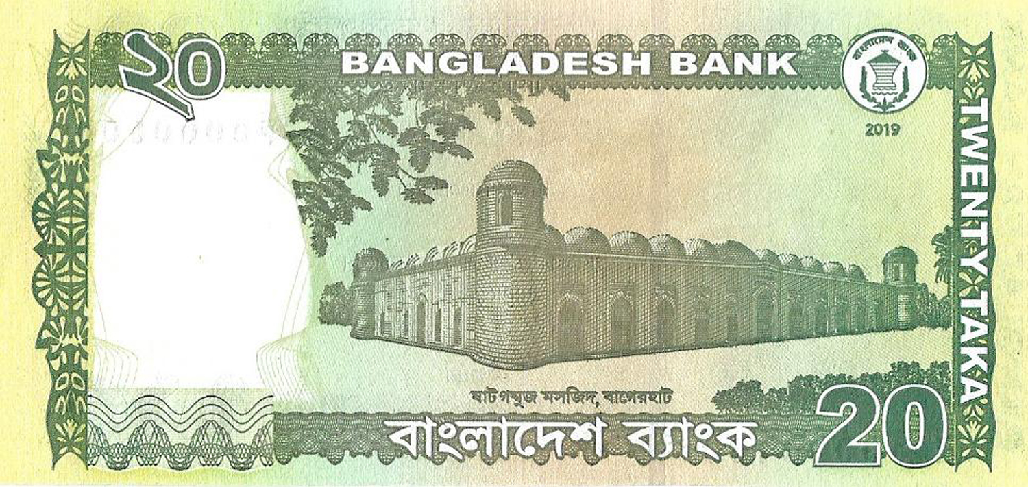 Bangladesh new date (2019) 20-taka note (350.5h) confirmed – BanknoteNews