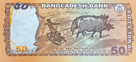 Bangladesh new 50-taka note (B351.5a) confirmed – BanknoteNews