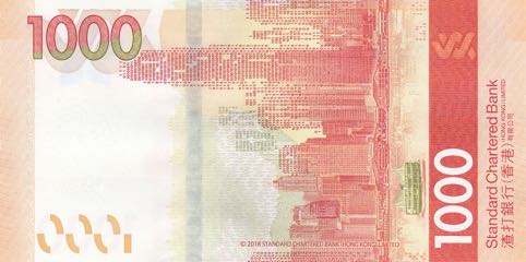 Hong Kong SBC new 1,000-dollar note (B427a) confirmed – BanknoteNews