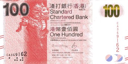 Hong Kong new sig/date (01.01.2016) 100-dollar note (B420e) confirmed ...