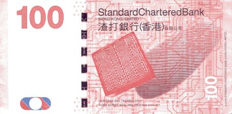 Hong Kong new sig/date (01.01.2016) 100-dollar note (B420e) confirmed ...