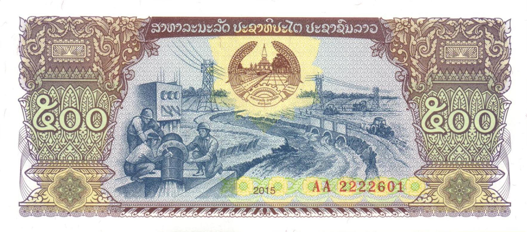 Laos New 500 kip Note B519a Confirmed BanknoteNews Laos New 500 kip Note B519a Confirmed BanknoteNews