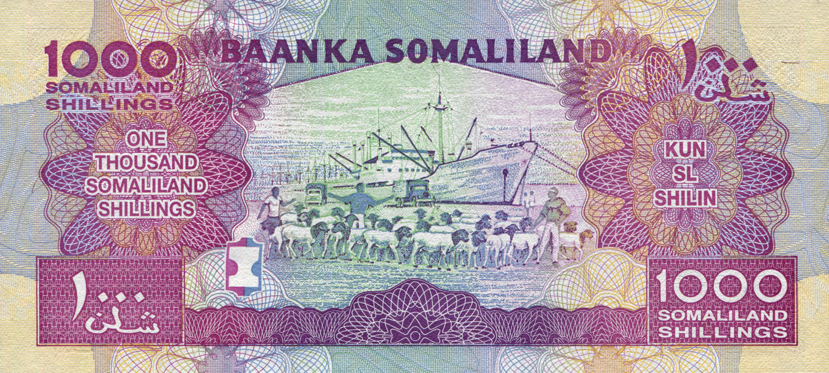 Somaliland new 1,000- and 5,000-shilling notes (B123a and B124a ...