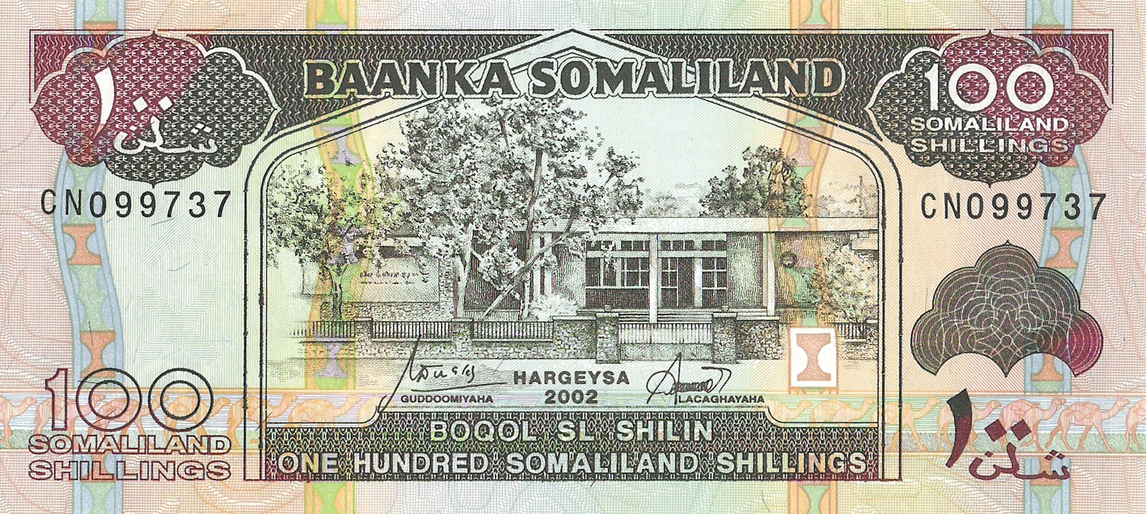 Somaliland new date (2002) 100-shilling note (B105d) confirmed ...