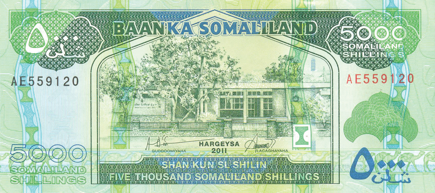 Somaliland new 1,000- and 5,000-shilling notes (B123a and B124a ...