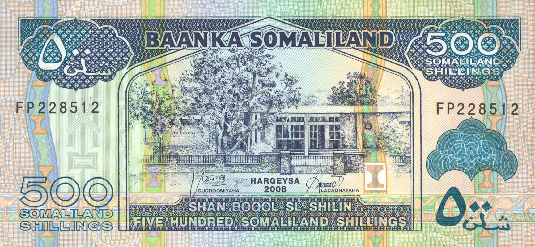 Somaliland new date (2008) 500-shilling note (B122d) confirmed ...