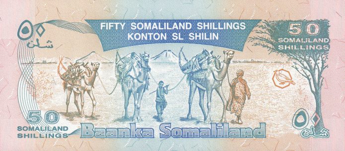 Somaliland new date (2002) 50-shilling note (B107d) confirmed ...