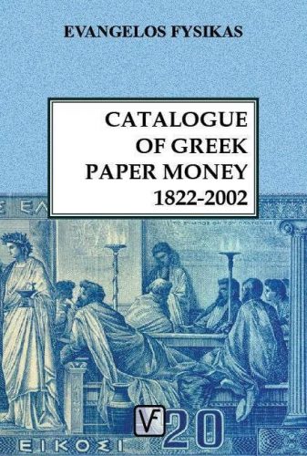Greece – BanknoteNews