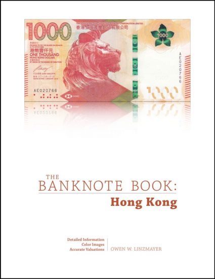 Hong Kong – BanknoteNews