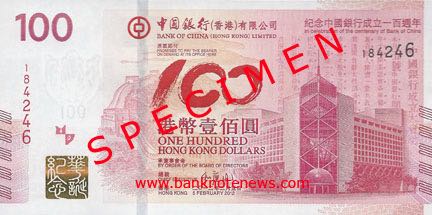 Hong Kong Bank of China new 100-dollar commemorative note confirmed ...