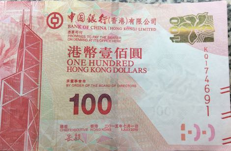 Hong Kong Bank of China new sig/date (01.07.2015) 100-dollar note ...