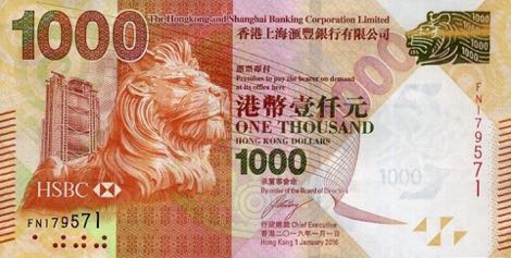 Hong Kong new date (01.01.2016) 1,000-dollar note confirmed – BanknoteNews