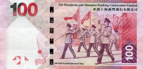 Hong Kong new date (01.01.2016) 100-dollar note confirmed – BanknoteNews