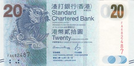 Hong Kong new date (01.01.2016) 20-dollar note (B418e) confirmed ...