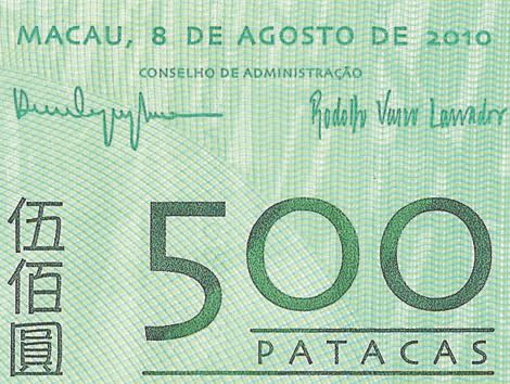Macau new sig/date (08.08.2010) 500-pataca note confirmed – BanknoteNews
