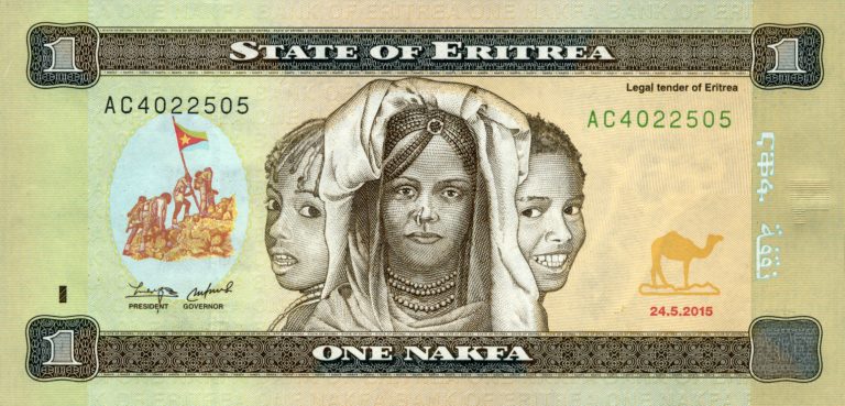 Eritrea new 1-nakfa note (B113a) confirmed – BanknoteNews