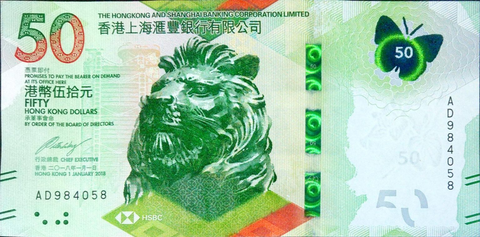 Hong Kong (HSBC) new 50-dollar note (B697a) confirmed – BanknoteNews