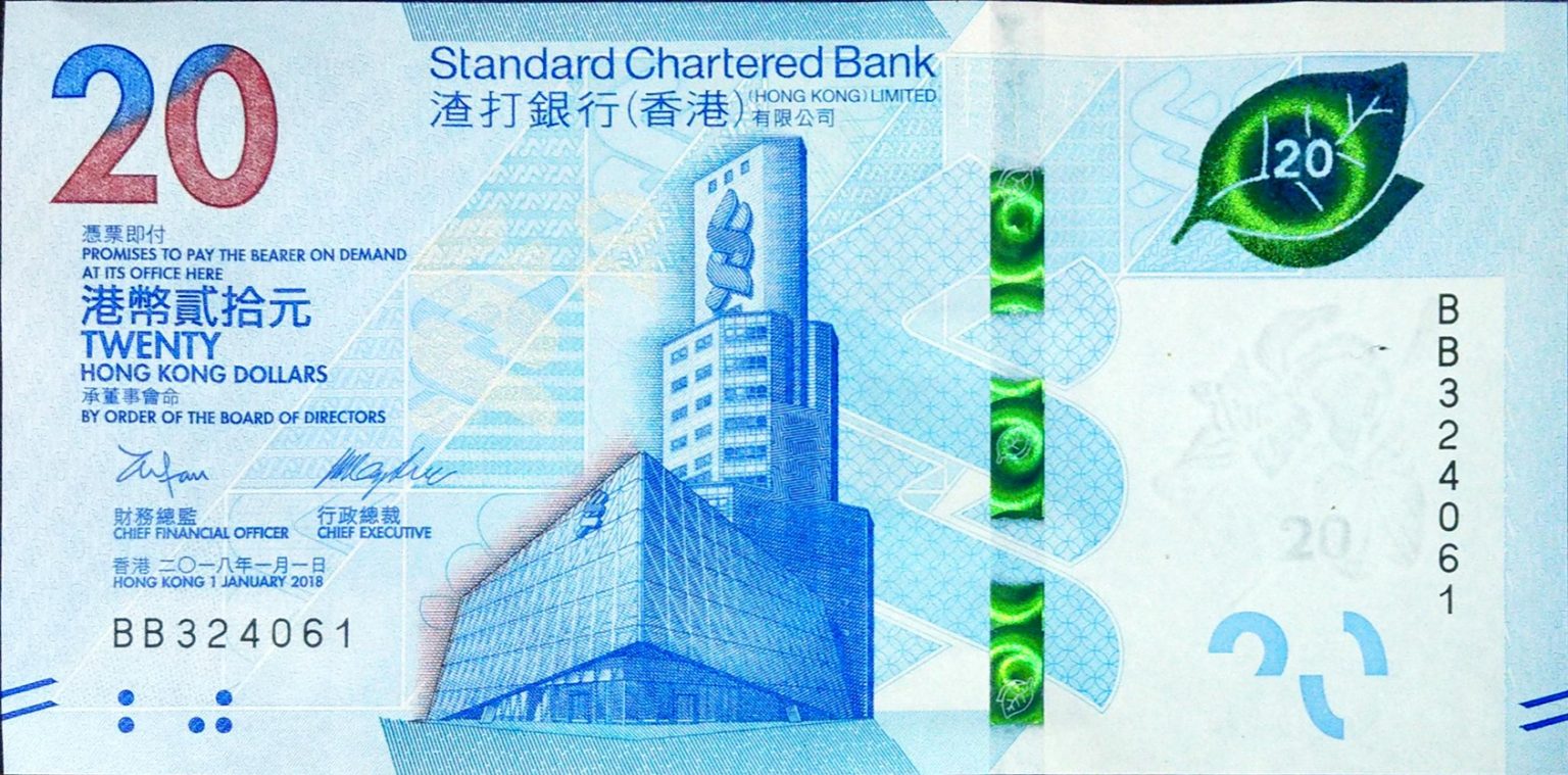 Hong Kong (SBC) new 20-dollar note (B423a) confirmed – BanknoteNews