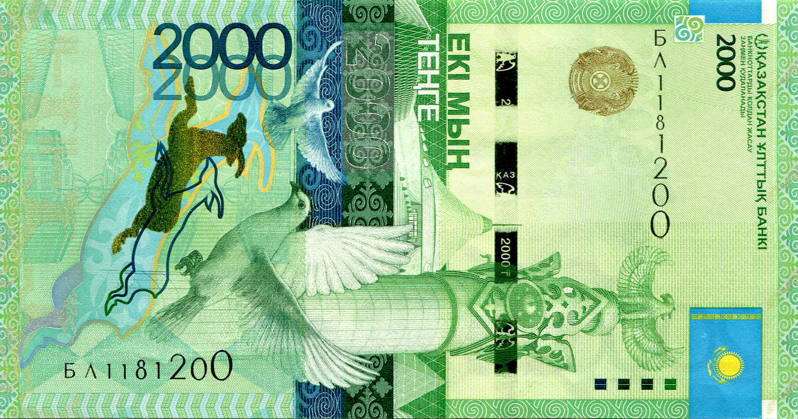 Kazakhstan new 2,000-tenge note (B149a) confirmed – BanknoteNews