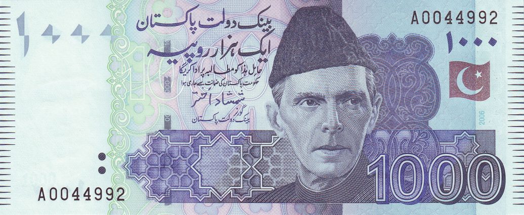 Pakistan new 1,000-rupee note (B238a) confirmed – BanknoteNews