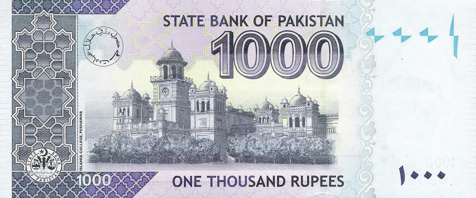 Pakistan new sig/date (2009) 1,000-rupee note (B238d) confirmed ...