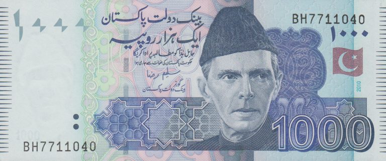 Pakistan new date (2010) 1,000-rupee note (B238e) confirmed – BanknoteNews