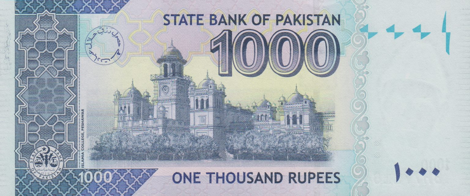 Pakistan new date (2010) 1,000-rupee note (B238e) confirmed – BanknoteNews