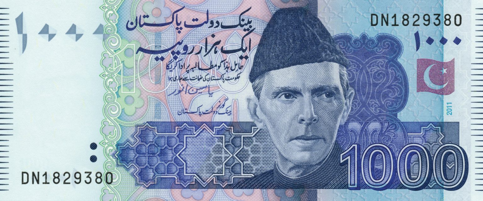 Pakistan new signature (2011) 1,000-rupee note (B238h) confirmed ...