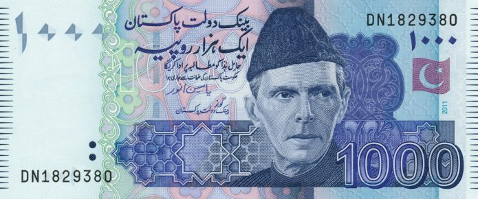 Pakistan new signature (2011) 1,000-rupee note (B238h) confirmed ...