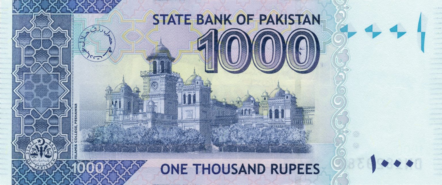 Pakistan new signature (2011) 1,000-rupee note (B238h) confirmed ...