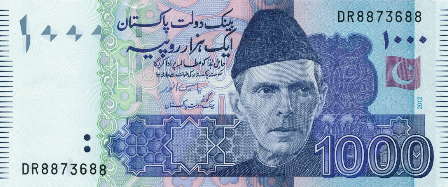 Pakistan new date (2012) 1,000-rupee note (B238i) confirmed – BanknoteNews