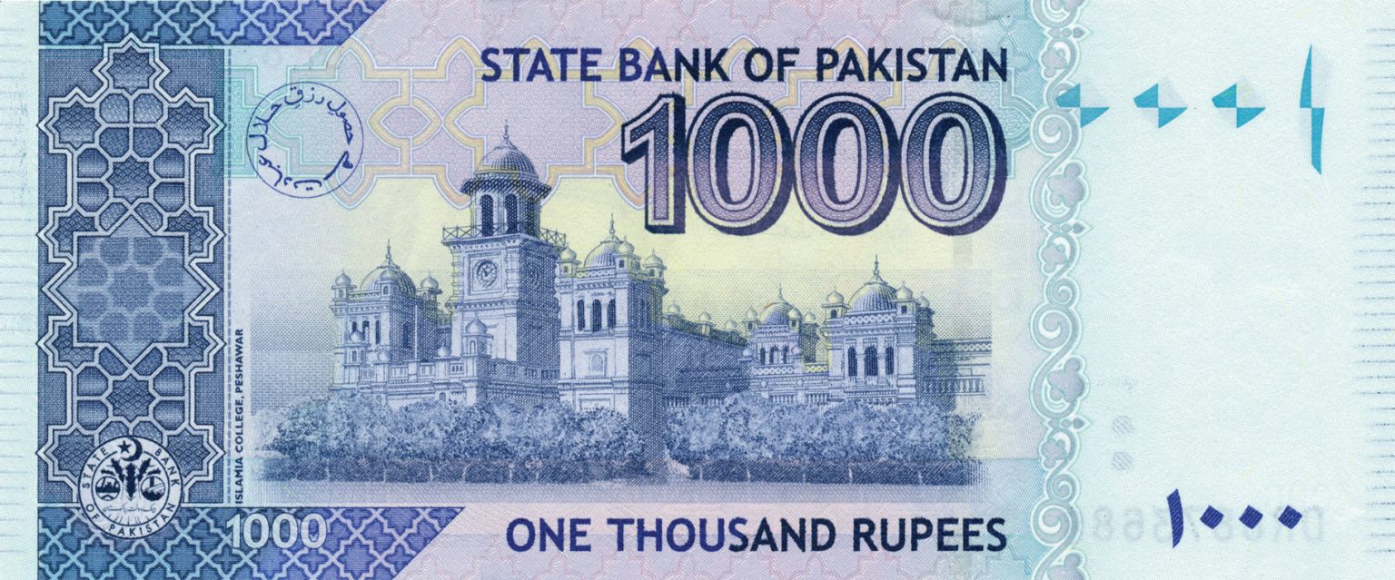 Pakistan new date (2012) 1,000-rupee note (B238i) confirmed – BanknoteNews