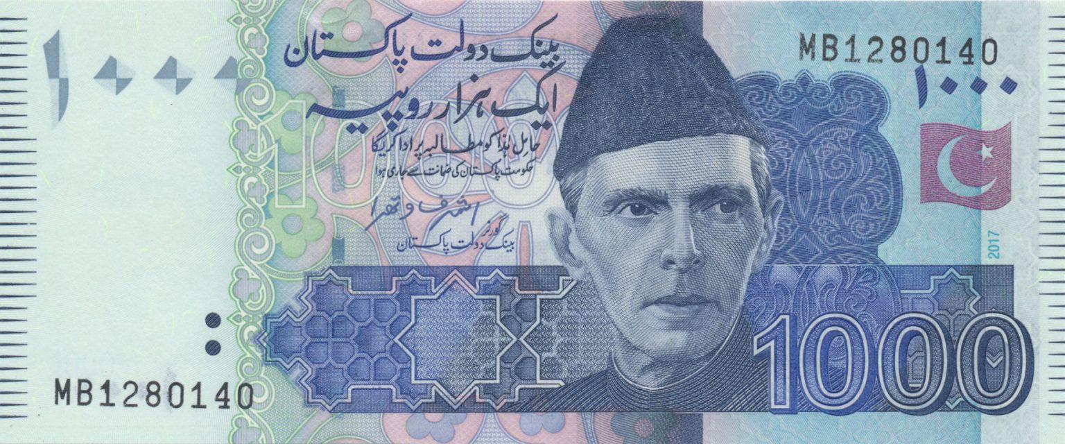 Pakistan new date (2017) 1,000-rupee note (B238o) confirmed – BanknoteNews