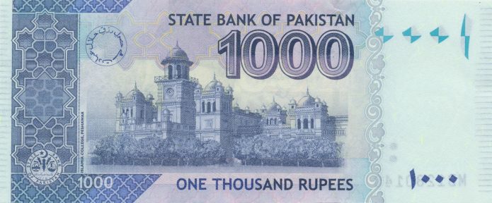 Pakistan new date (2017) 1,000-rupee note (B238o) confirmed – BanknoteNews