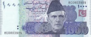 Pakistan new date (2019) 1,000-rupee note (B238r) confirmed – BanknoteNews