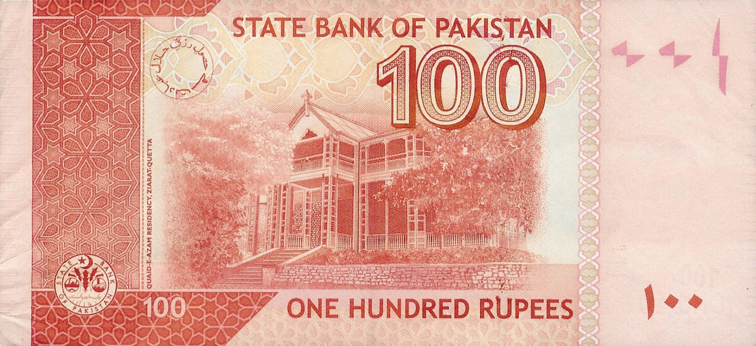 Pakistan new date (2008) 100-rupee note (B235c) confirmed – BanknoteNews