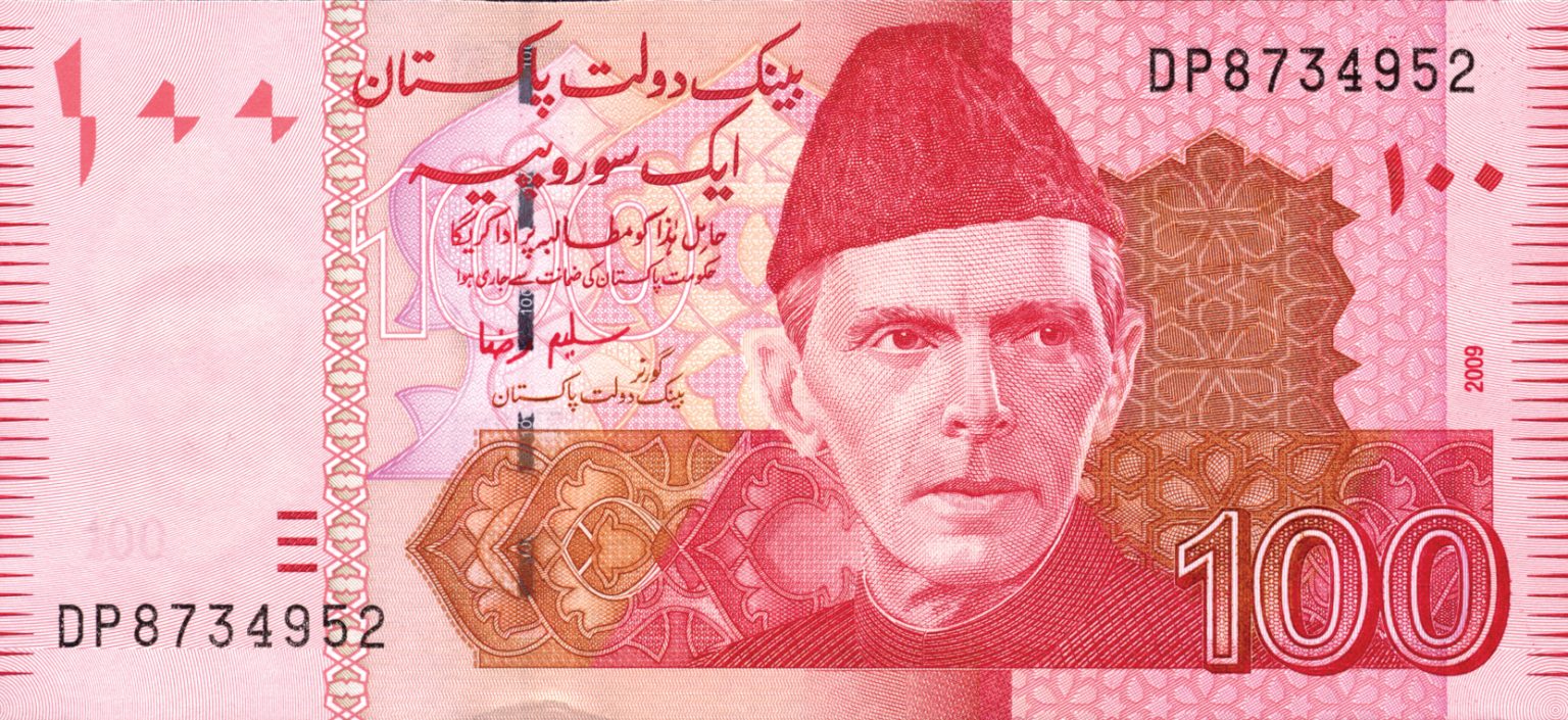 Pakistan new sig/date (2009) 100-rupee note (B235d) confirmed ...