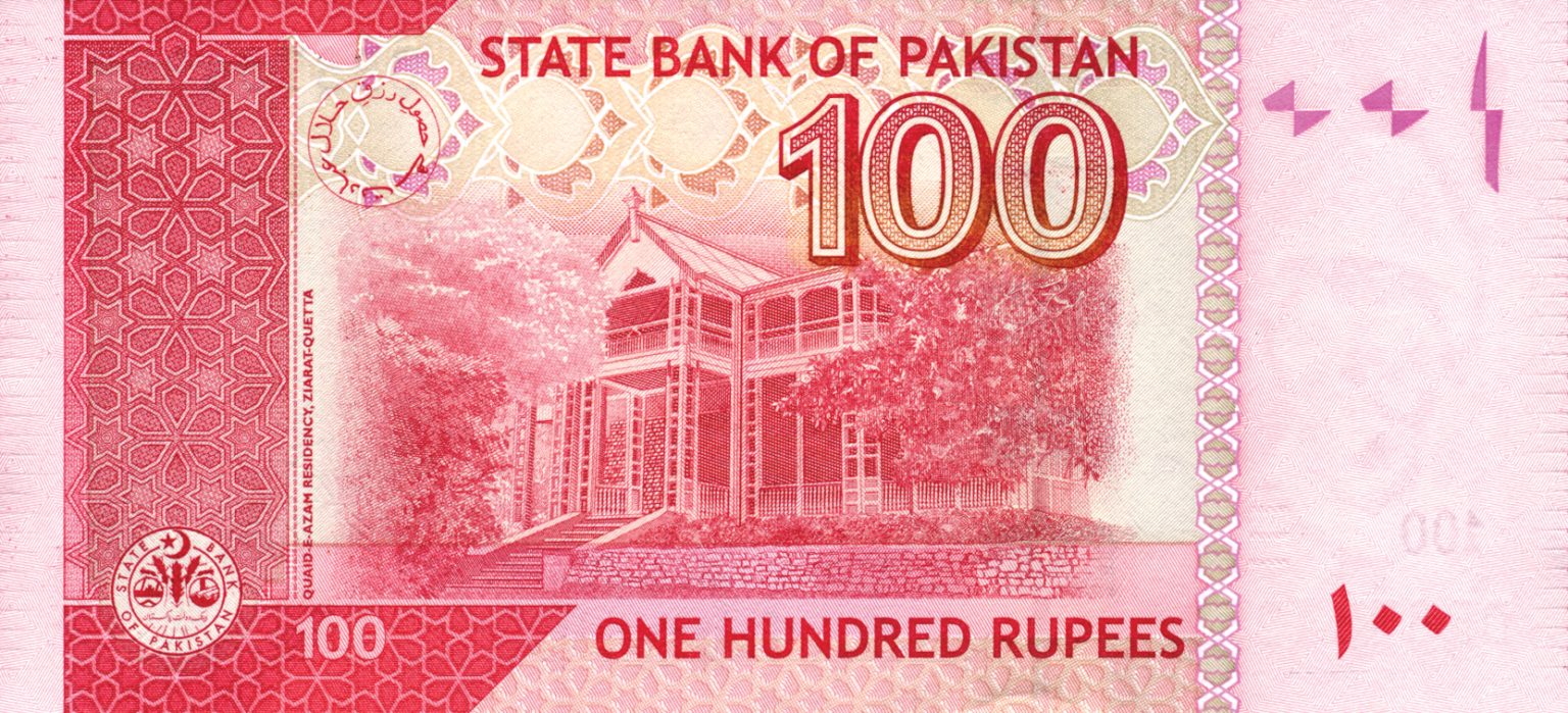 Pakistan new sig/date (2009) 100-rupee note (B235d) confirmed ...