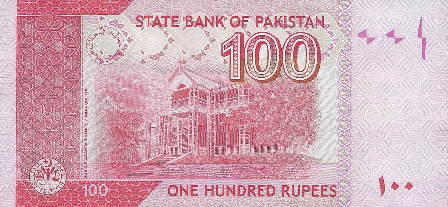 Pakistan new signature 100-rupee note (B235l) confirmed – BanknoteNews